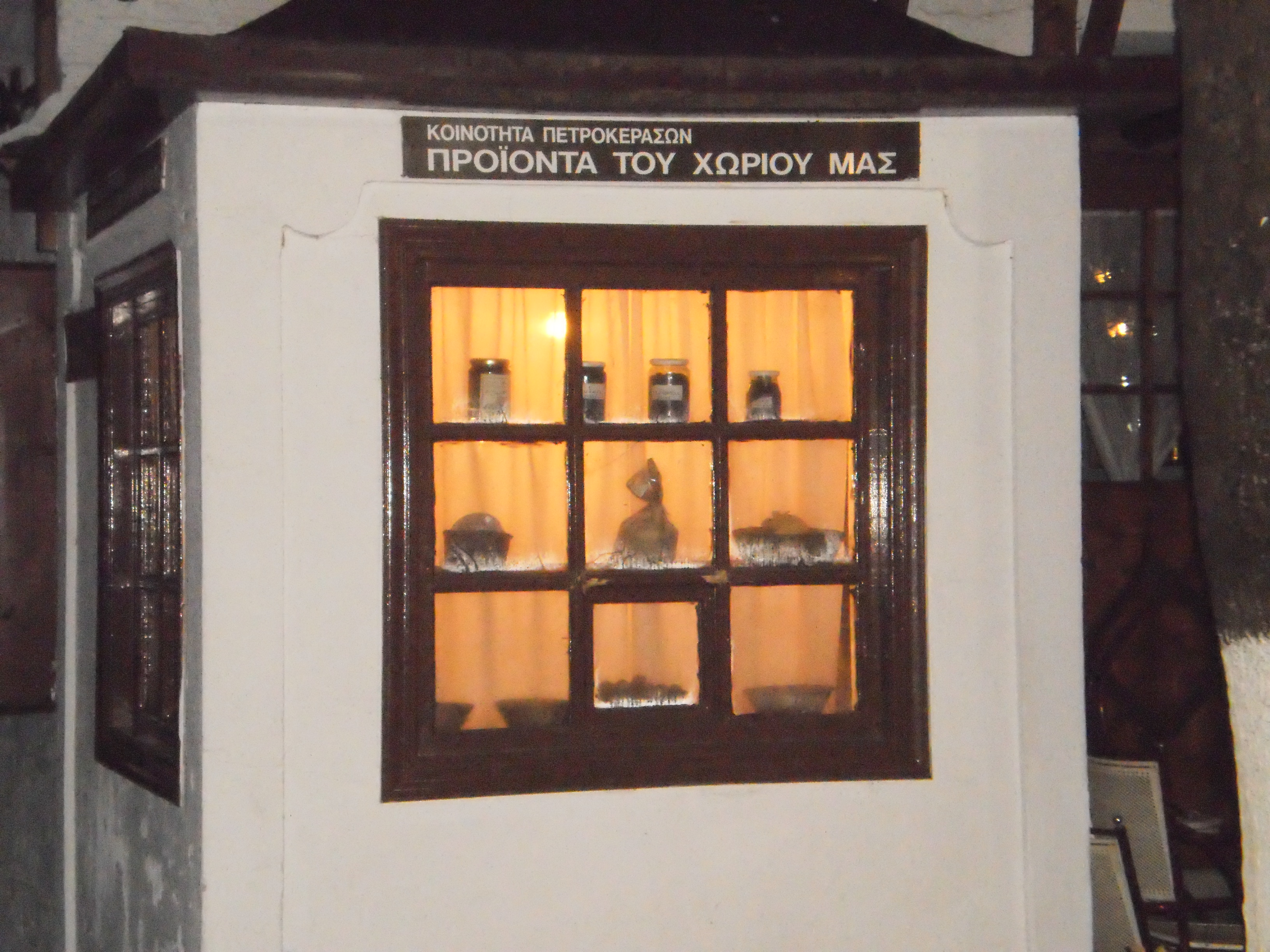 Η πλατεία | Μ.Α.Σ. ΟΜΒΡΙΑΝΟΣ ΠΕΤΡΟΚΕΡΑΣΩΝ